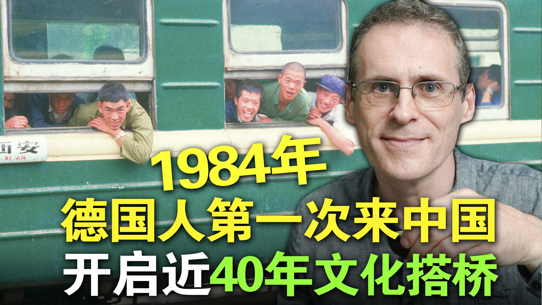 Have You Seen Chengdu and Chongqing of 1984? – My China Story
