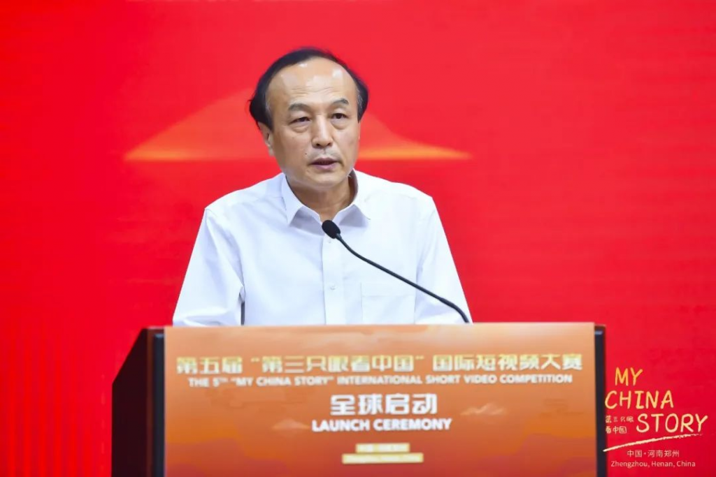 The 5th “My China Story” International Short Video Competition Launched ...