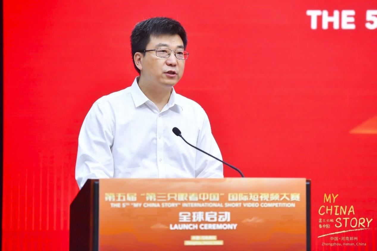 The 5th “My China Story” International Short Video Competition Launched ...