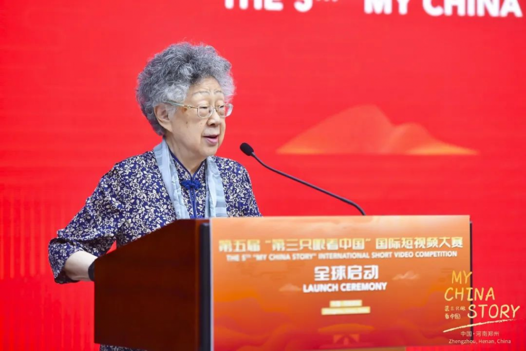 The 5th “My China Story” International Short Video Competition Launched ...