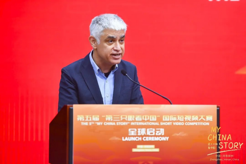 The 5th “My China Story” International Short Video Competition Launched ...